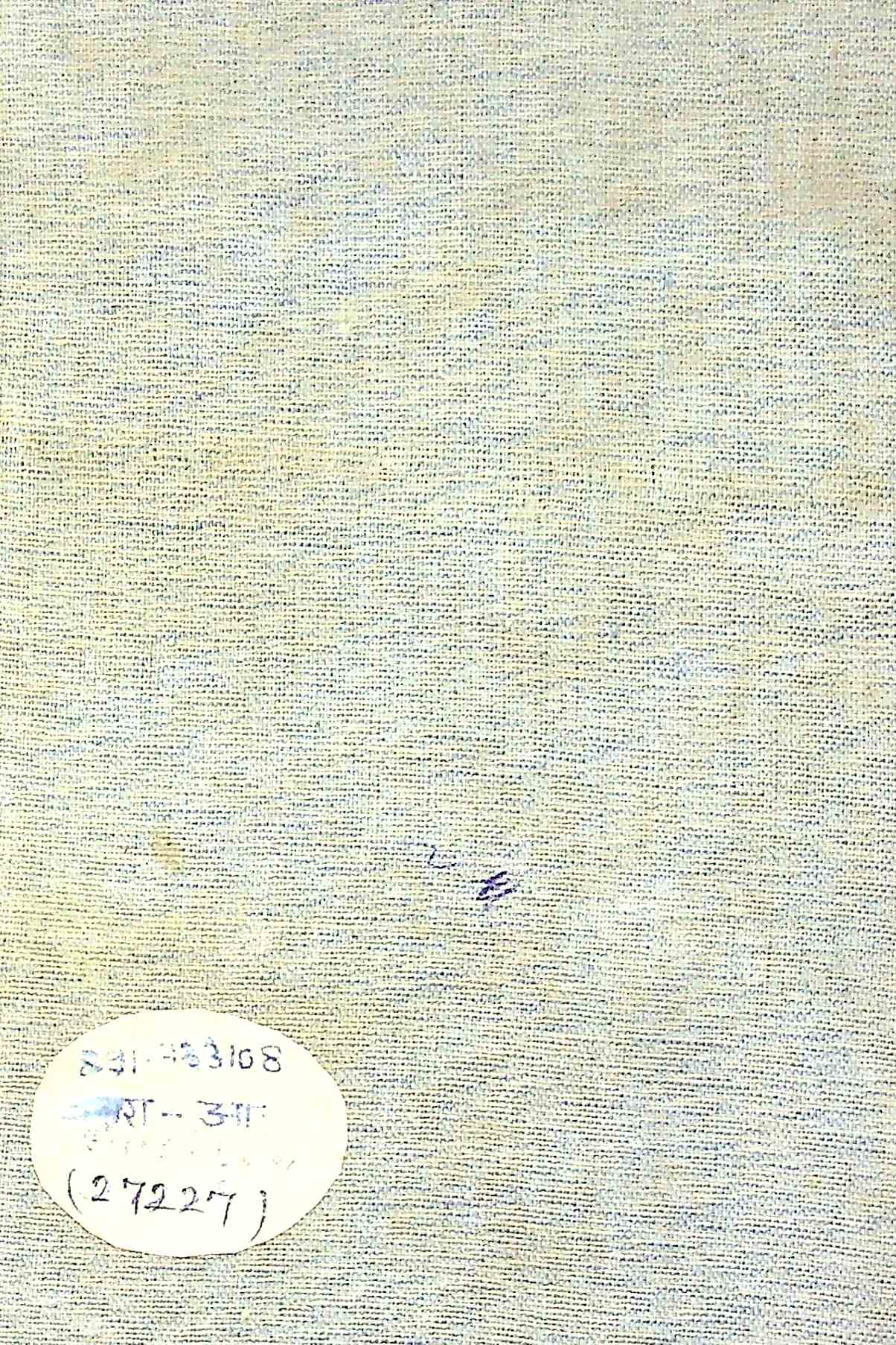 आठवें दशक के लोग | हिन्दवी