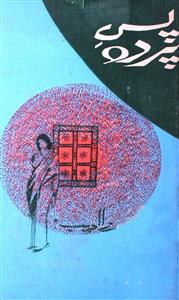 Pas-e-Parda by mirza adeeb | Rekhta