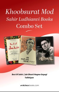 Khoobsurat Mod Sahir Ludhinanvi Book Combo set (Hindi)