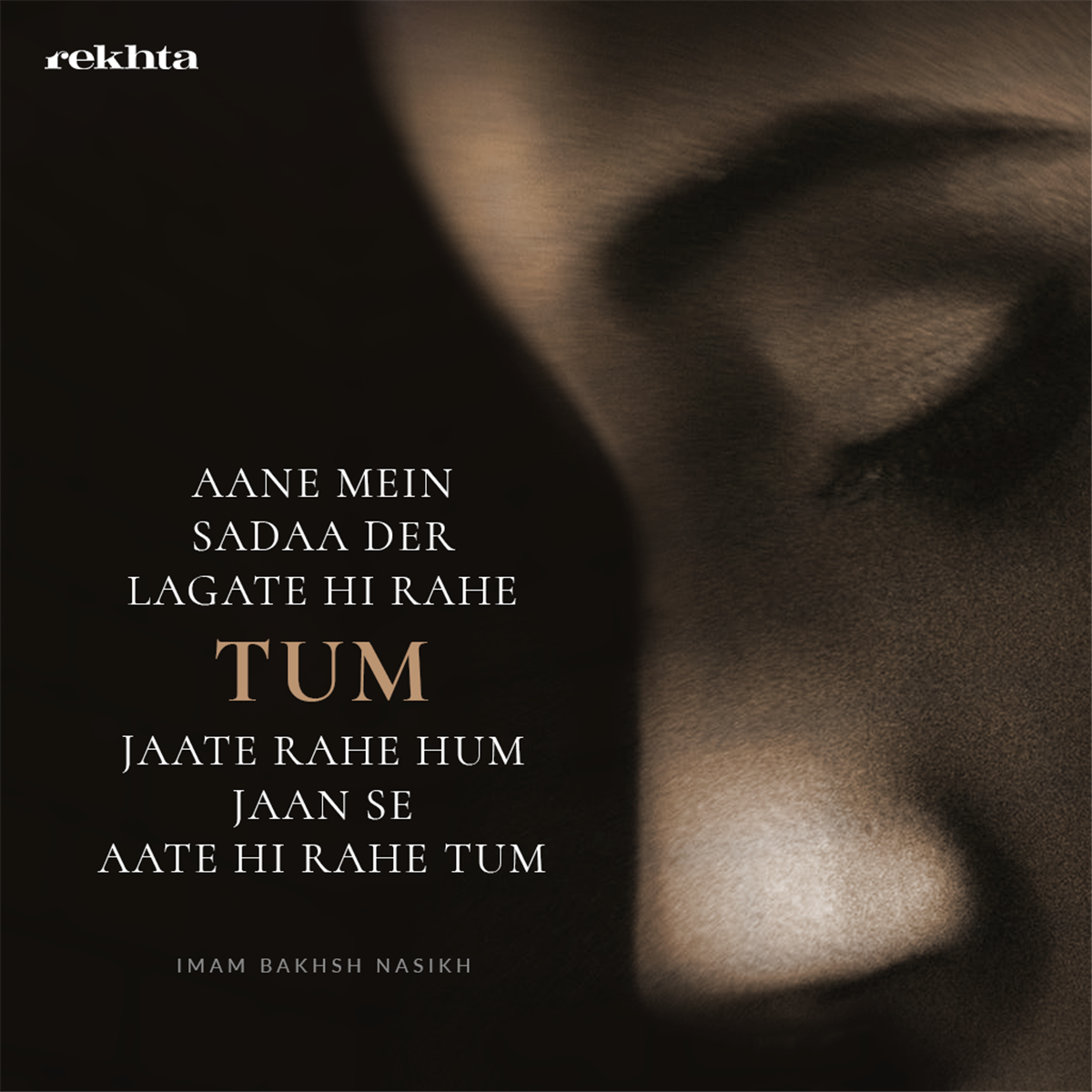 aane me.n sadaa der lagaate hii rahe tum - Intezar