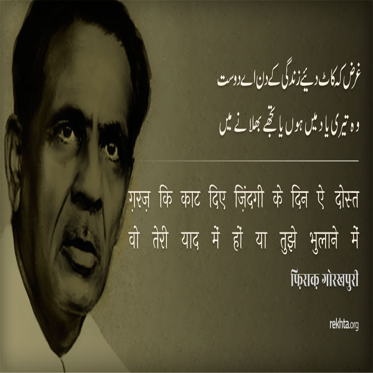 Shayari of Meer Anees | Rekhta