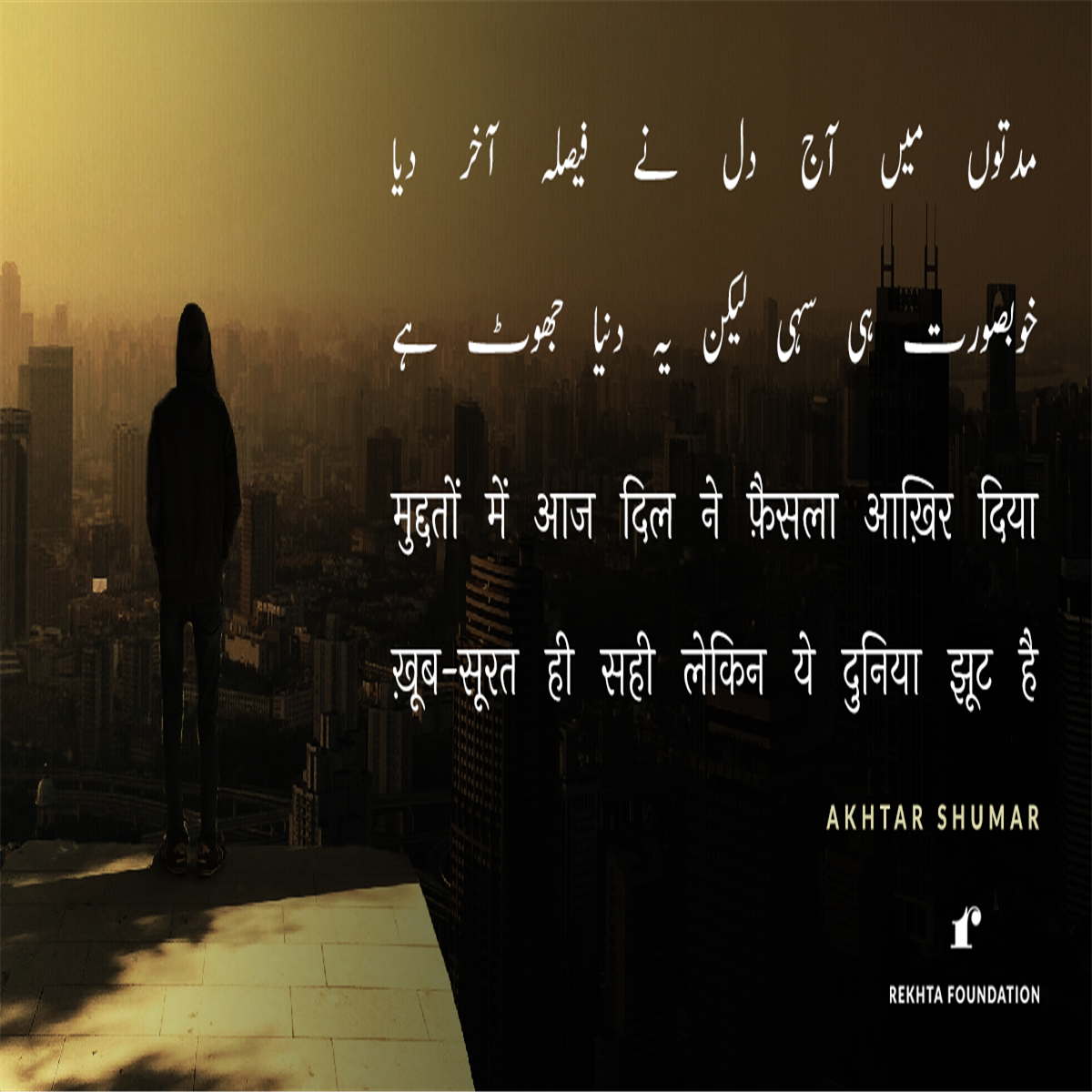 Shayari of Mirza Ghalib | Rekhta