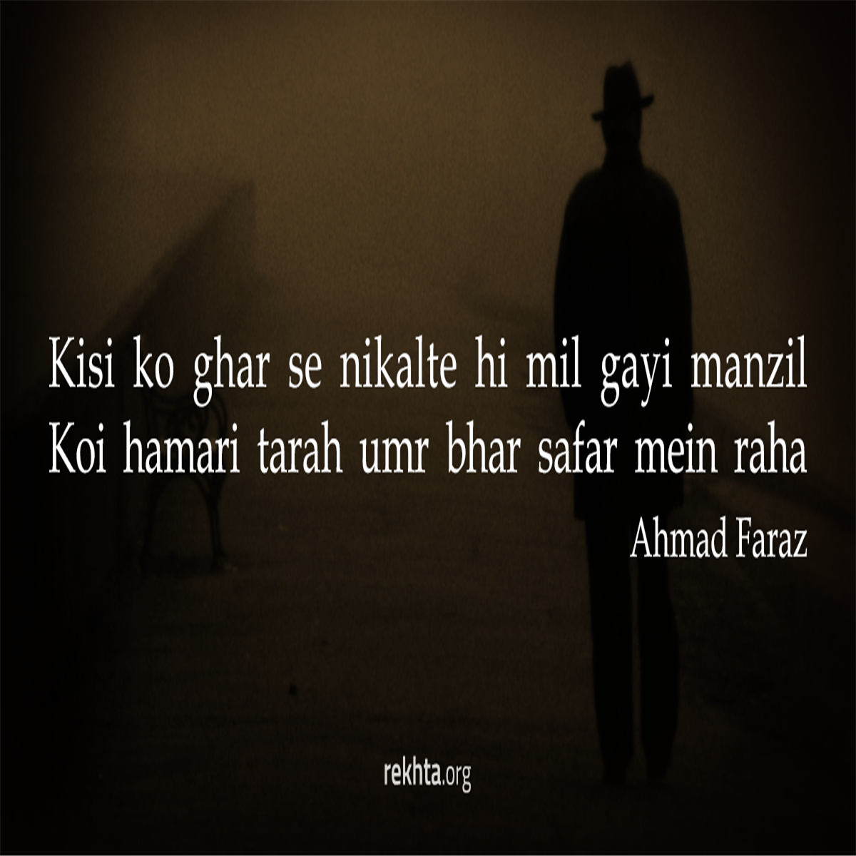kisii ko ghar se nikalte hii mil ga.ii manzil - Famous shayari