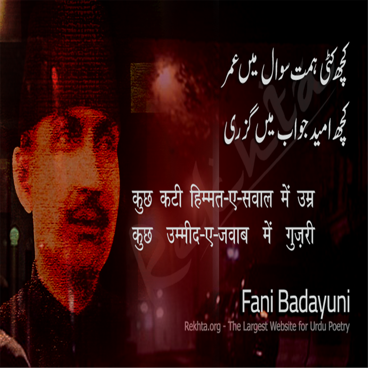 Shayari of Saghar Siddiqui | Rekhta