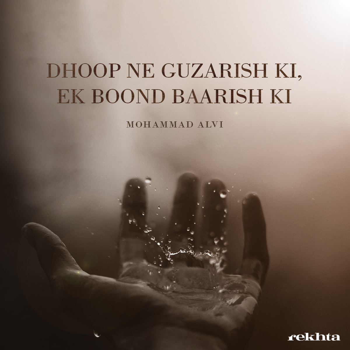 Guzaarish Quotes