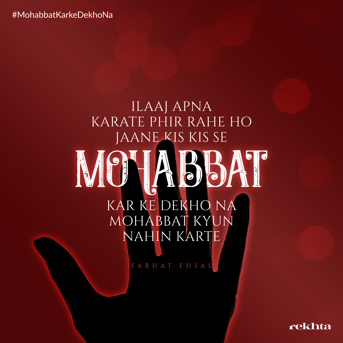 ilaaj apnaa karaate phir rahe ho jaane kis kis se - Ishq