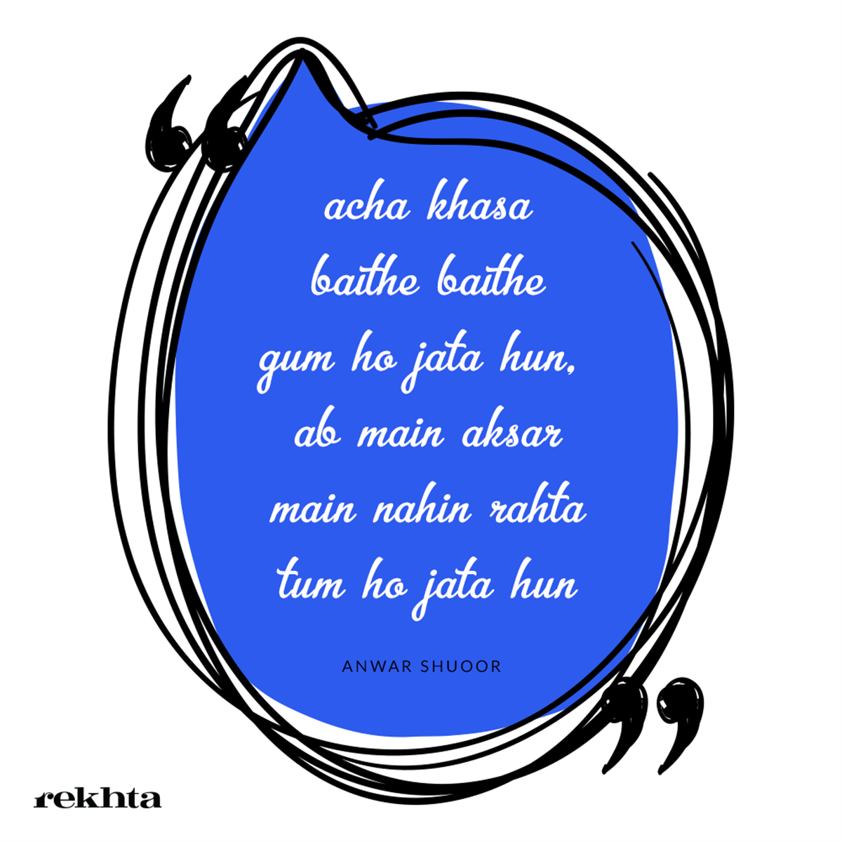 achchhaa KHaasaa baiThe baiThe gum ho jaataa huu.n - Bekhudi