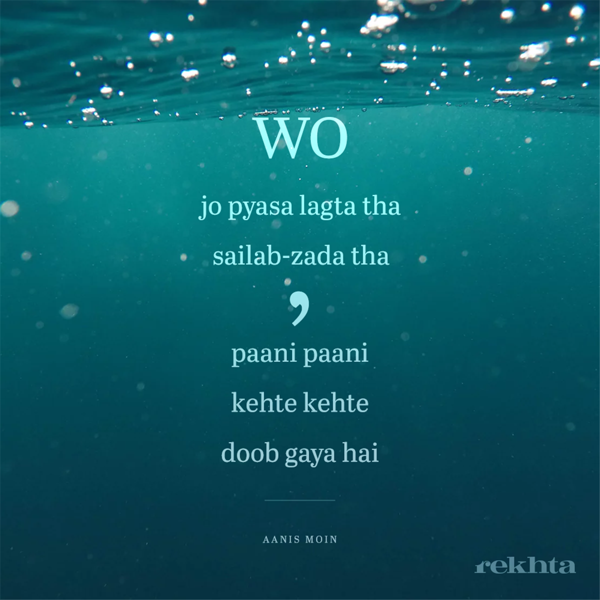 vo jo pyaasaa lagtaa thaa sailaab-zada thaa - Pyas