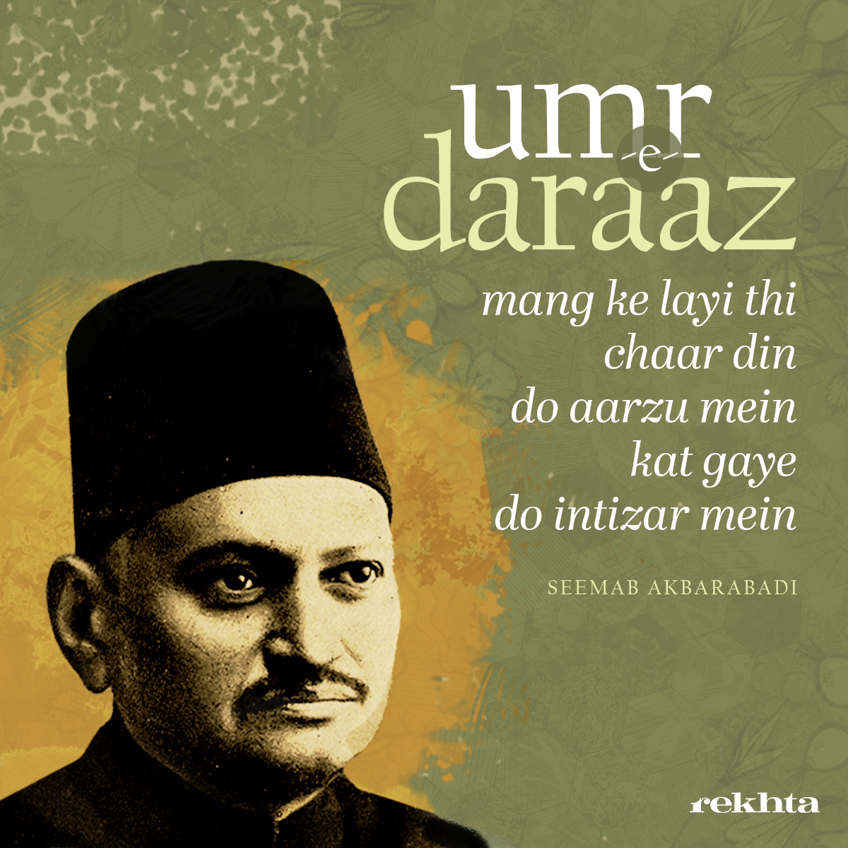 umr-e-daraaz maa.ng ke laa.ii thii chaar din - Famous shayari