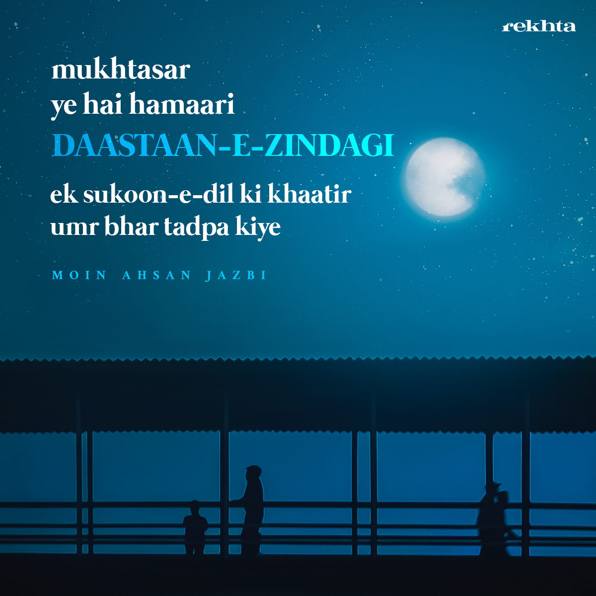 muKHtasar ye hai hamaarii daastaan-e-zindagii