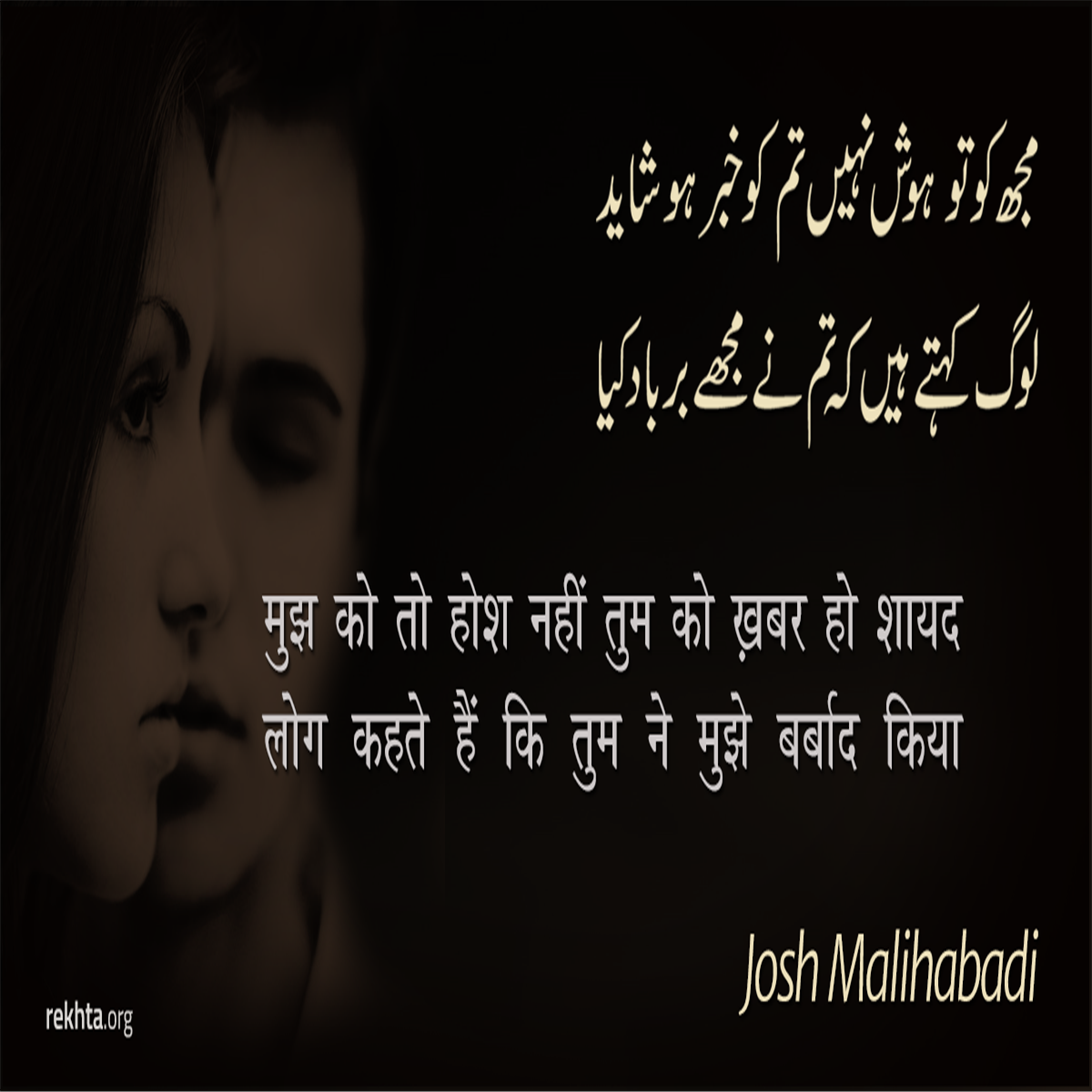 Shayari of Shehpar Rasool | Rekhta