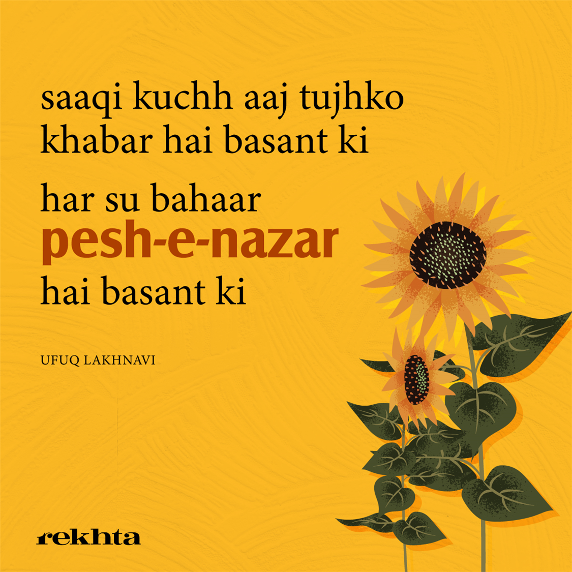 saaqii kuchh aaj tujh ko KHabar hai basant kii - Basant saaqii kuchh aaj tujh ko KHabar hai basant kii - Basant