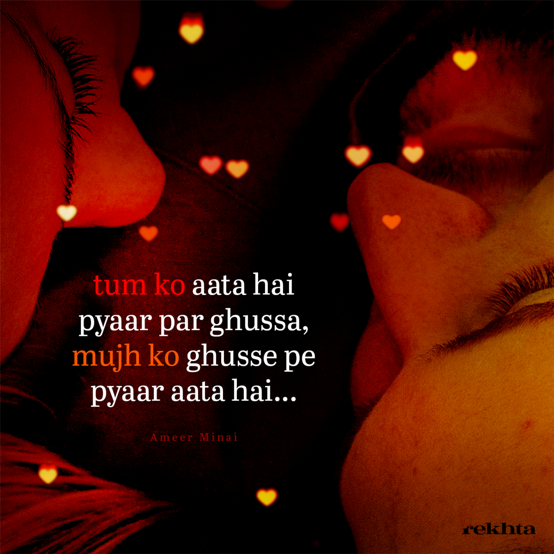 tum ko aataa hai pyaar par Gussa - Famous shayari tum ko aataa hai pyaar par Gussa - Famous shayari
